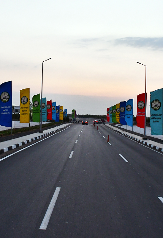 AHMED HAMDI TUNNEL 2 – Suez - Concord EC